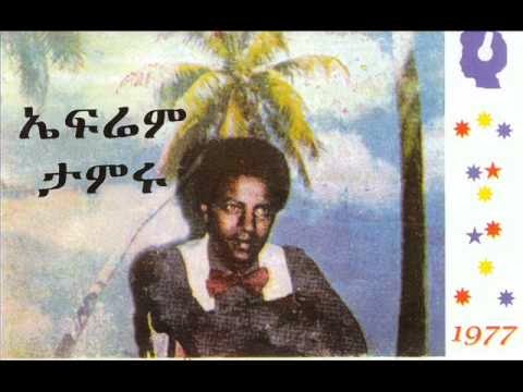 my passion for ethiopian music ...: Ephrem Tamiru - [1977] - Limedew ...